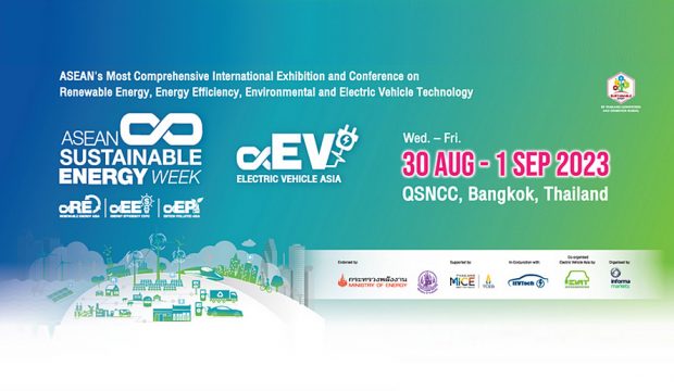 Visit us at ASEW 2023 - AHT CleanTec